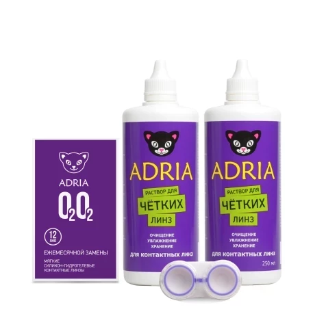 ADRIA O2O2 MAX в Новосибирске | Купить контактные линзы в интернет-магазине ИнОптика