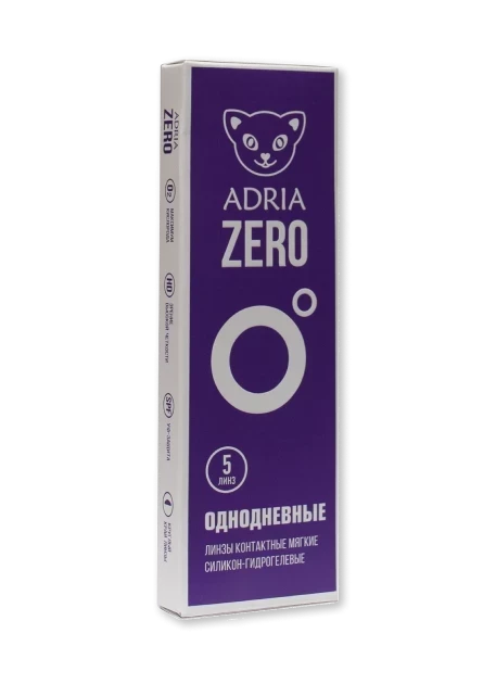 Однодневные контактные линзы ADRIA ZERO 5 линзы в Новосибирске | Купить ...